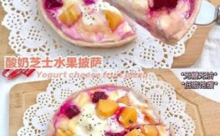 披萨怎么做_披萨的做法全过程