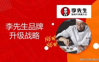 美国加州牛肉面创始人是谁_加州牛肉面历史起源