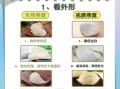 血燕窝和白燕窝的区别_哪个更好