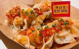 锅贴多少钱一个_锅贴一般卖多少钱一个