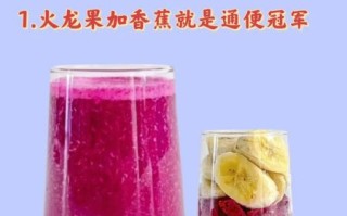 火龙果减肥怎么吃_火龙果减肥一周瘦几斤