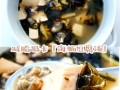 西红柿海蛎子豆腐汤的做法_海蛎子豆腐汤的营养价值