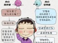 姜饼小人故事告诉我们什么道理_如何培养孩子的自控力