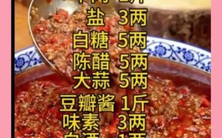 正宗辣椒酱怎么做_家庭自制辣椒酱配方