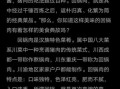 回锅肉是什么梗_回锅肉梗怎么来的