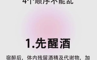 喝醉了第二天一直恶心想吐怎么办_宿醉后持续反胃怎么缓解