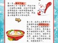 元宵怎么煮_元宵煮多久才熟