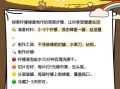 蜂蜜柠檬茶可以放多久_常温冷藏保存时间