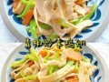 素鸡翅怎么做好吃_素鸡翅的家常做法