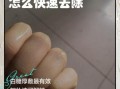 辣椒辣手怎么办_最有效的止痛方法