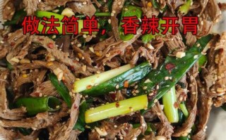 手撕猪心怎么做_猪心去腥技巧