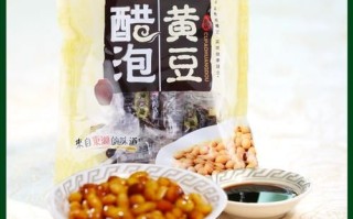 醋泡黄豆吃了一个月有什么变化_醋泡黄豆的正确吃法