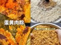 肉粽子寓意是什么_端午节为什么要吃肉粽