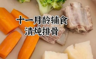 清炖排骨怎么做_清炖排骨最简单做法大全