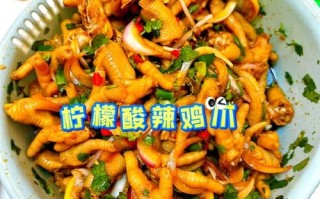 柠檬凤爪怎么做_柠檬凤爪怎么保存