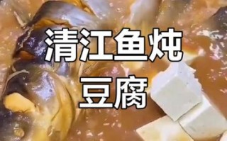 清炖虹鳟鱼炖豆腐怎么做_清炖虹鳟鱼炖豆腐的营养价值