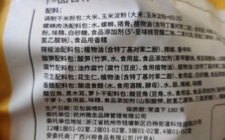 螺蛳粉配方有屎是真的吗_如何辨别真假配方