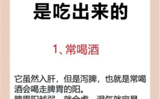 祛湿最有效的偏方有哪些_湿气重怎么调理最快