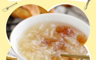 银耳莲子汤的功效与作用_银耳莲子汤怎么煮最营养