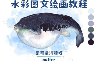 河豚卡通图片怎么画_河豚卡通图片素材哪里找