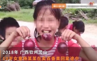 百香果女孩是什么意思_百香果女孩网络梗出处