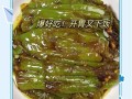 虎皮青椒怎么做_虎皮青椒怎么做好吃又简单窍门