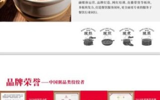 粥铺连锁加盟哪家好_粥铺连锁加盟需要多少钱