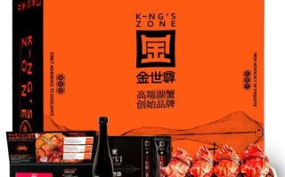 金世尊大闸蟹礼券怎么买_金世尊大闸蟹价格表
