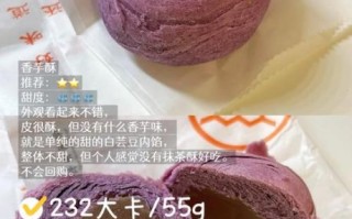 北京稻香村糕点官网正品在哪买_如何辨别真假