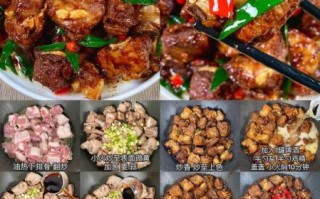 排骨怎么做好吃_家常排骨做法大全