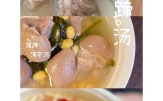 产妇催奶猪蹄汤怎么做_猪蹄汤下奶做法