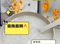 白粥热量是多少_减肥能吃白粥吗