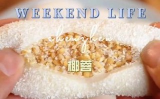 糯米粉怎么做糯米糍_糯米糍做法简单吗