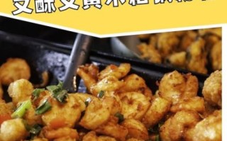 炸鱼块怎么做好吃_炸鱼块外酥里嫩的秘诀