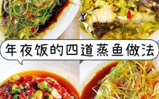 大米鱼怎么做好吃_大米鱼的做法家常