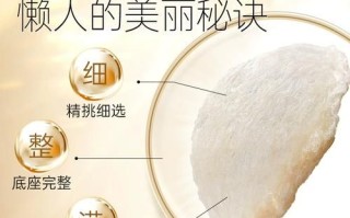 美容养颜保健品哪个好_怎么选才有效