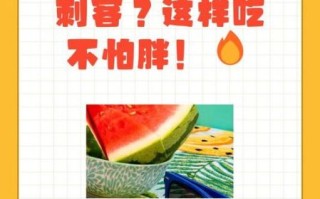 西瓜子会发胖吗_西瓜子热量高不高