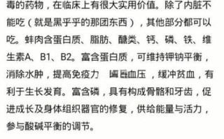 象拔蚌是什么意思_网络用语象拔蚌梗来源