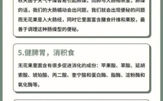 无花果酱的功效与作用_无花果酱怎么吃最营养