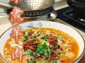 水煮羊肉卷怎么做好吃_水煮羊肉卷煮多久