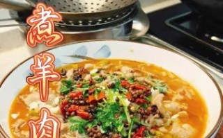 水煮羊肉卷怎么做好吃_水煮羊肉卷煮多久