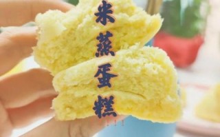 糯米粉蒸糕怎么做_糯米粉蒸糕要蒸多久