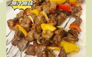 蚝油牛肉串怎么腌制才嫩_蚝油牛肉串用哪种牛肉最好