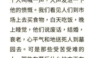 醋栗契诃夫主题思想_契诃夫醋栗想表达什么