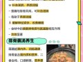 排骨汤的营养价值_排骨汤的功效与作用