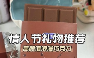 送巧克力代表什么_女生送巧克力暗示什么