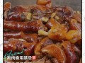 狗肉图片大全_狗肉做法图解
