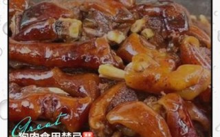 狗肉图片大全_狗肉做法图解