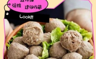 炸牛肉丸子怎么做_炸牛肉丸子配方比例