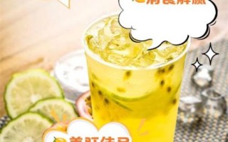 柠檬茶的功效与作用_柠檬茶能减肥吗